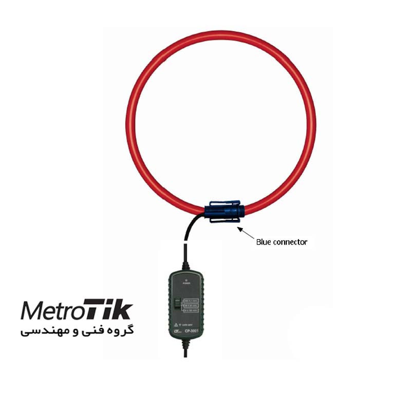 کلمپ 3000 آمپر فلکسی لترون LUTRON CP-3000 | متروتیک