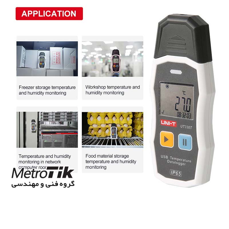 ترموگراف دما و رطوبت با IP65 یونیتی UNIT UT330TH | متروتیک