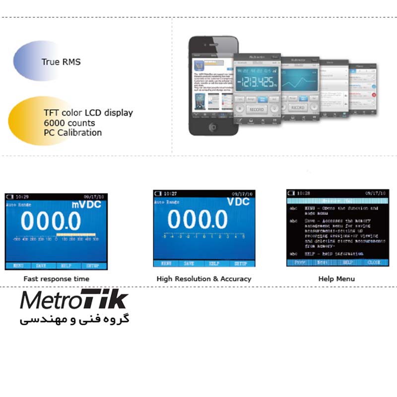 فروش مولتی متر True RMS صفحه رنگی سی ای ام CEM DT988 | متروتیک