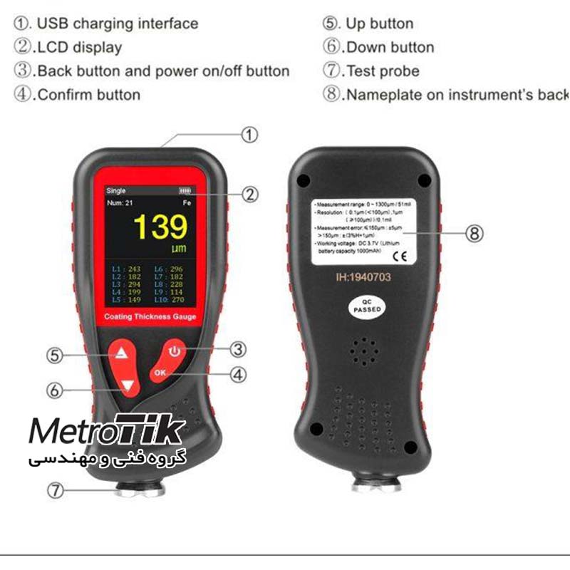 فروش فوق العاده ضخامت سنگ رنگ بنتک BENETECH GT230 | متروتیک