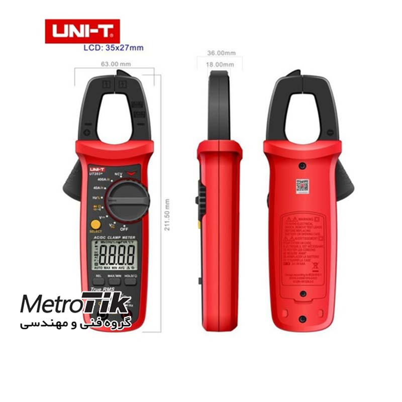 کلمپ آمپرمتر AC/DC و خازن سنج UNIT UT203 plus | متروتیک