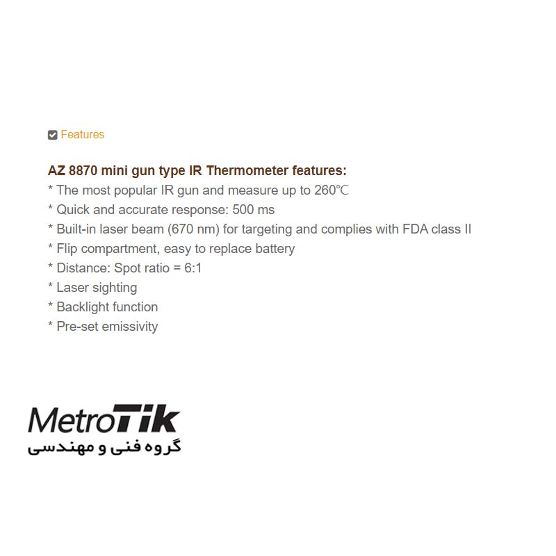 ترمومتر مادون قرمز 260 درجه ای زد AZ 8870 | متروتیک