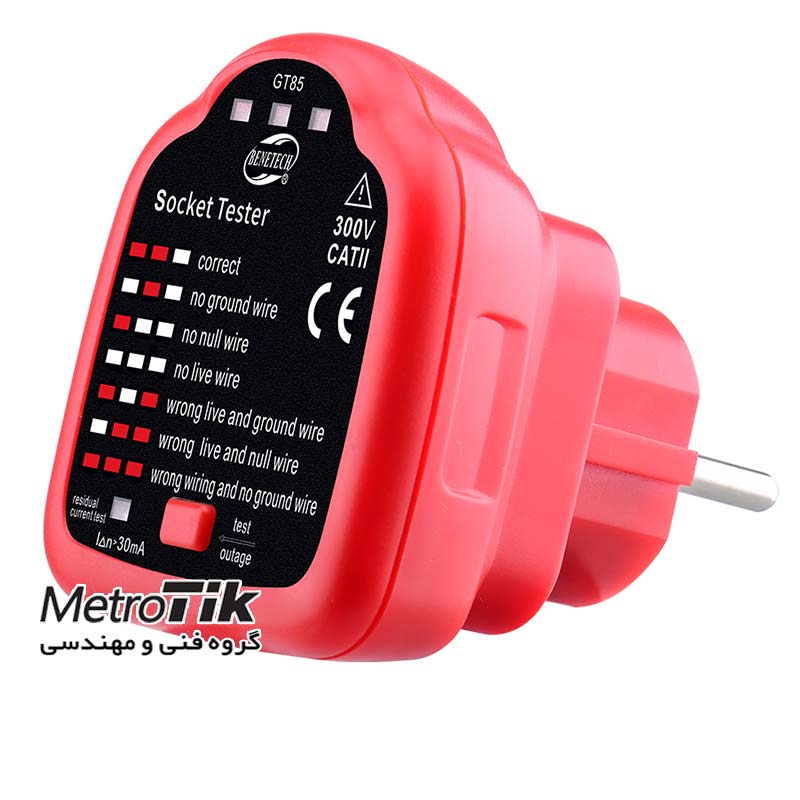 حراج فوق العاده تستر ارت پریز بنتک BENETECH GT85 | متروتیک