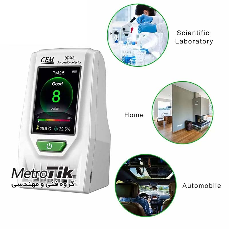 تخفیف ویژه غبارسنج PM 2.5 و PM 10 سی ای ام CEM DT-968 | متروتیک