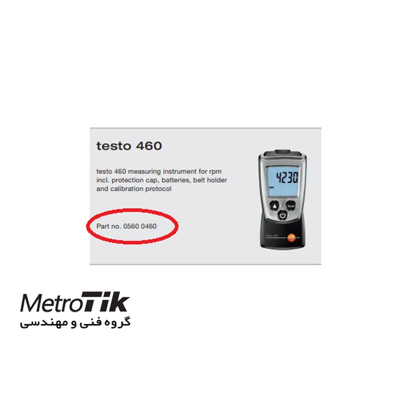 دورسنج غیر تماسی تستو TESTO 460 | متروتیک