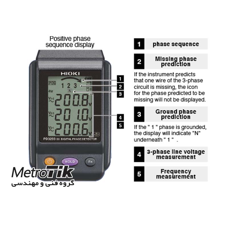 تستر چرخش فازی دیجیتال هایوکی HIOKI PD3259-50 | متروتیک