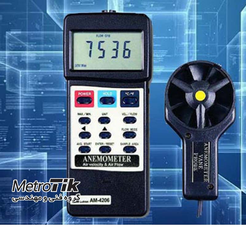 فلومتر و سرعت سنج لوترون LUTRON AM-4206 | متروتیک