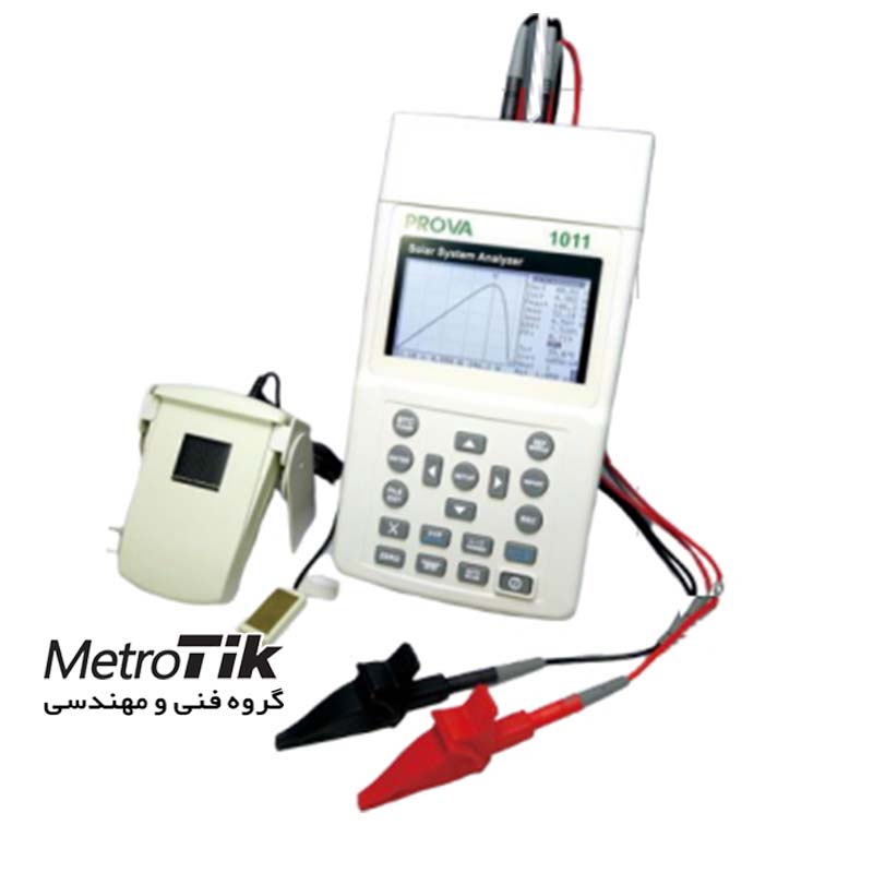 حراج استثنائی سولار سیستم آنالایزر پرووا PROVA 1011 | متروتیک