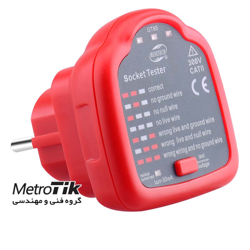 حراج فوق العاده تستر ارت پریز بنتک BENETECH GT85 | متروتیک