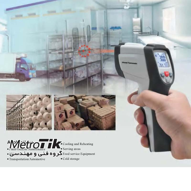 فروش ارزان حرارت سنج لیزری 500 درجه سی ای ام CEM DT-8870 | متروتیک