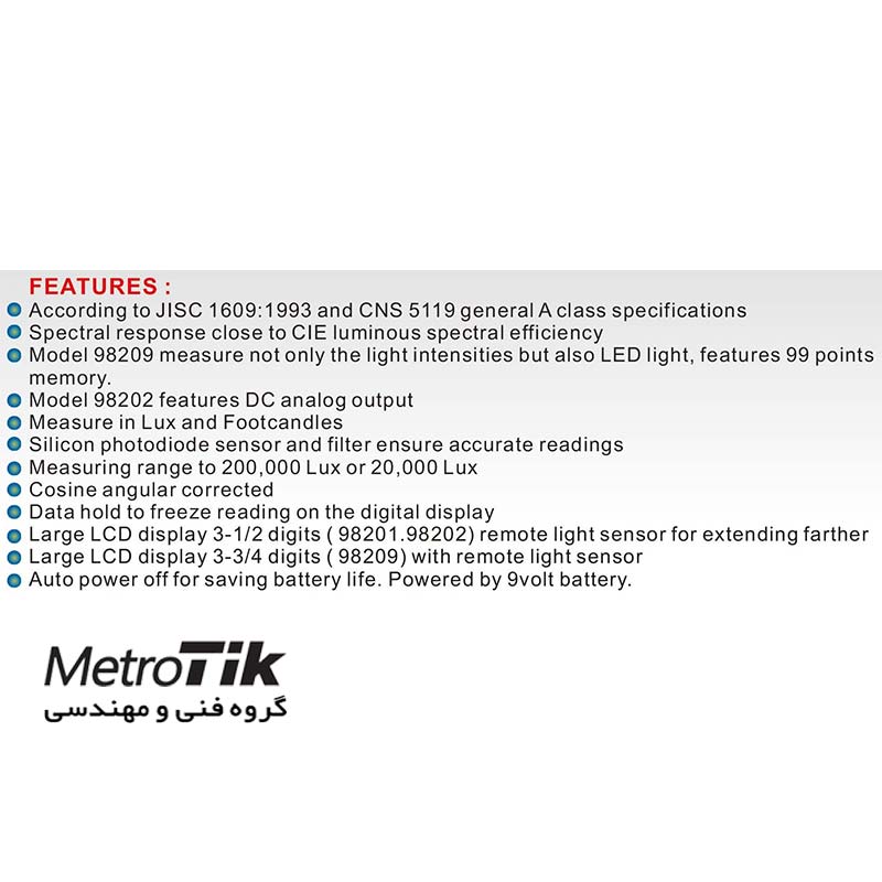 فروش فوق العاده نور سنج پراب جدا ام آی سی MIC 98202 | متروتیک