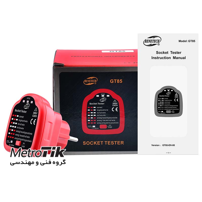 حراج فوق العاده تستر ارت پریز بنتک BENETECH GT85 | متروتیک