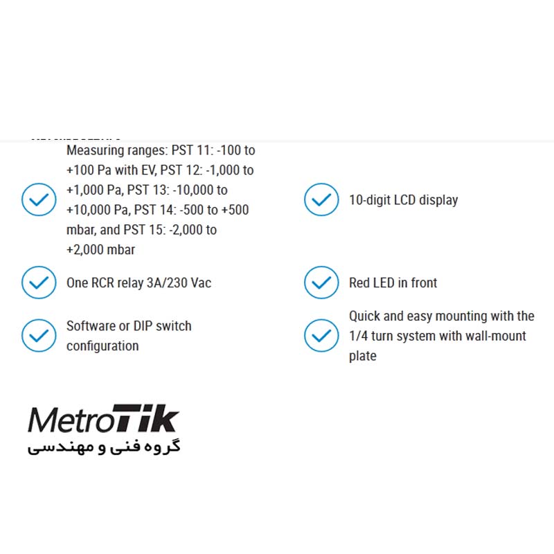 فروش ویژه مانوستان کیمو KIMO PST | متروتیک