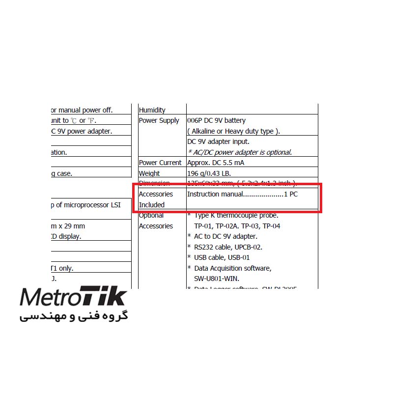 دماسنج ترموکوپلی دو کانال لترون LUTRON TM-925 | متروتیک