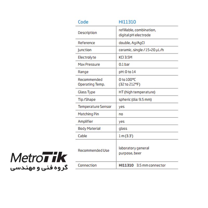 الکترود pH با بدنه شیشه ای هانا HANNA HI11310 | متروتیک