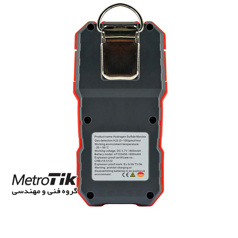 آنالایزر گاز سولفید هیدروژن وینتکت WINTACT WT8802 | متروتیک