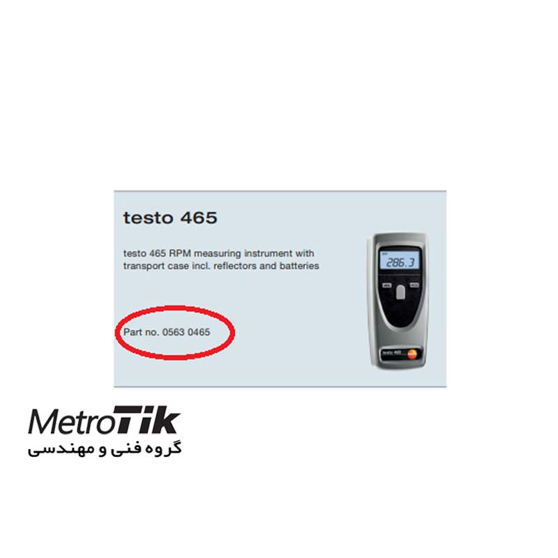 تاکومتر غیر تماسی تستو TESTO 465 | متروتیک