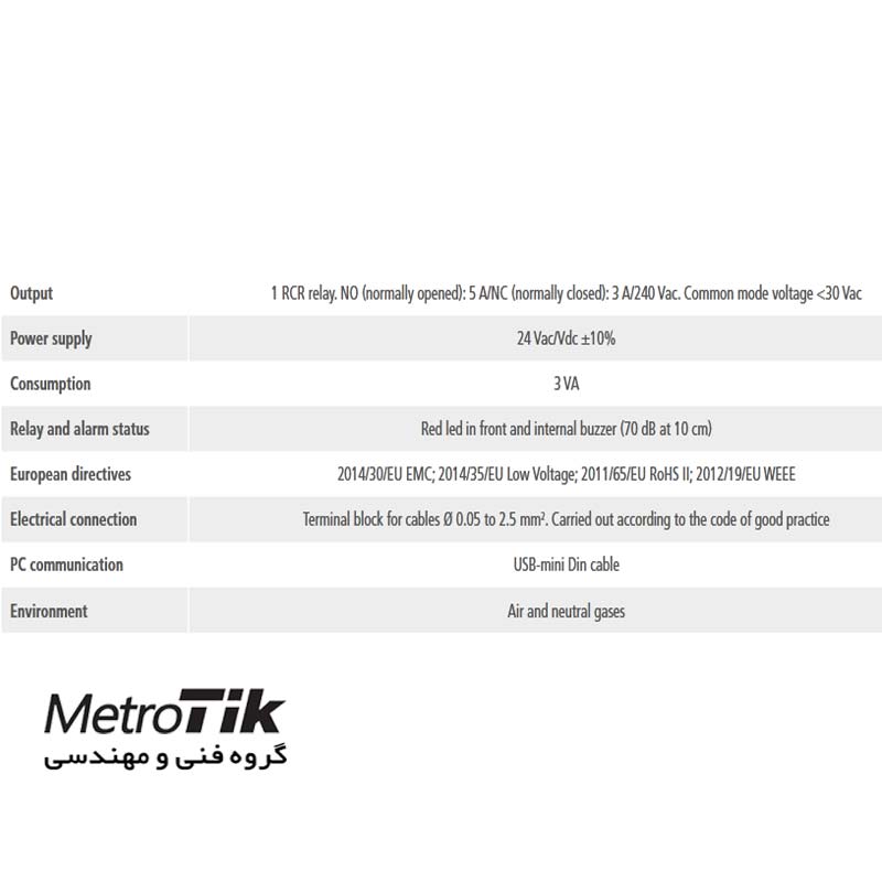 فروش ویژه مانوستان کیمو KIMO PST | متروتیک