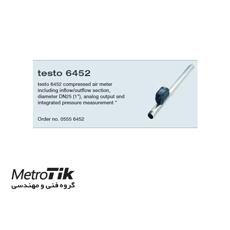 قیمت اندازه گیری هوای فشرده تستو TESTO 6452 | متروتیک