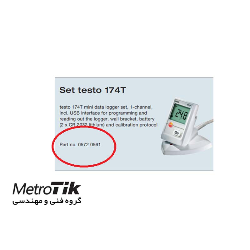 ست کامل مینی ترموگراف دما محیطی تستو TESTO 174T Set | متروتیک