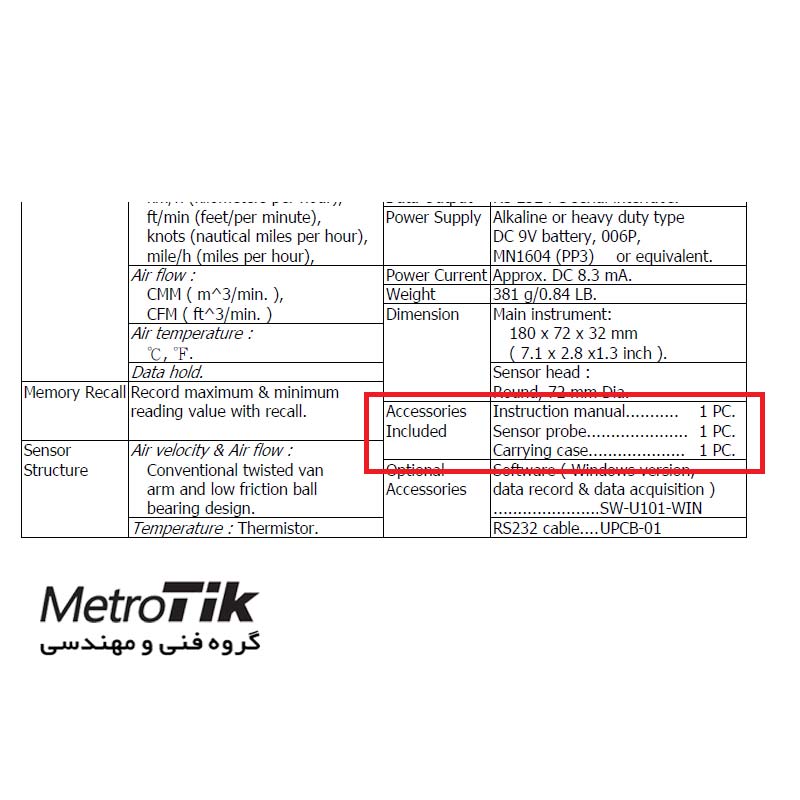 فلومتر و سرعت سنج لوترون LUTRON AM-4206 | متروتیک