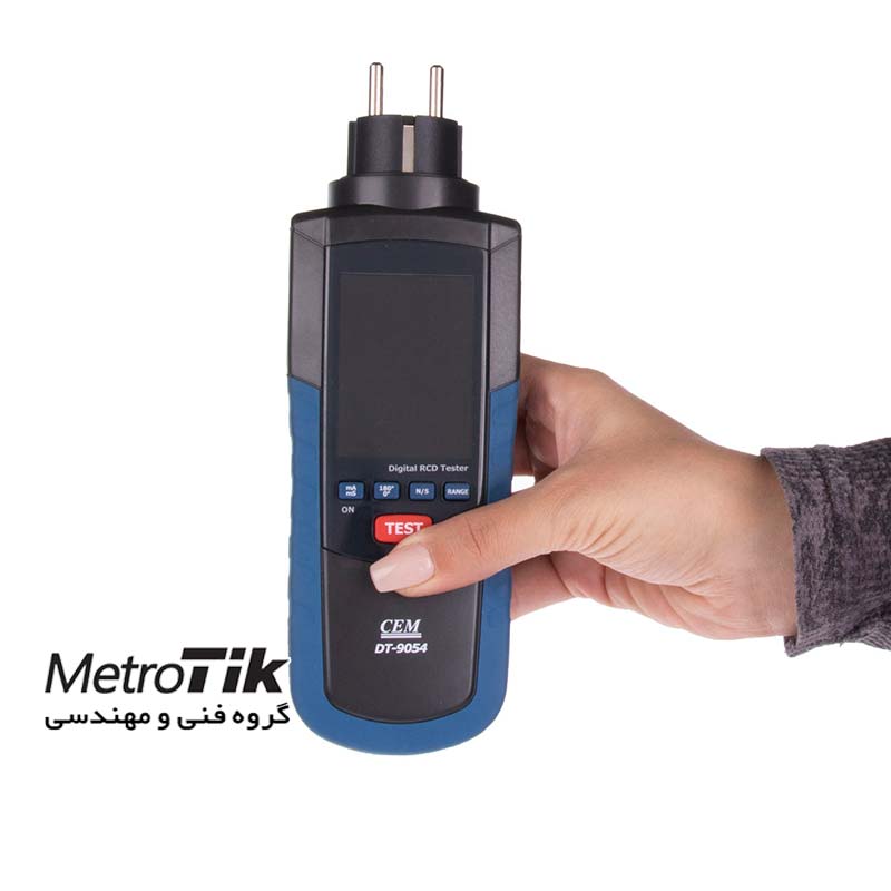 تستر RCD حرفه ای و دیجیتال سی ای ام CEM DT-9054 | متروتیک