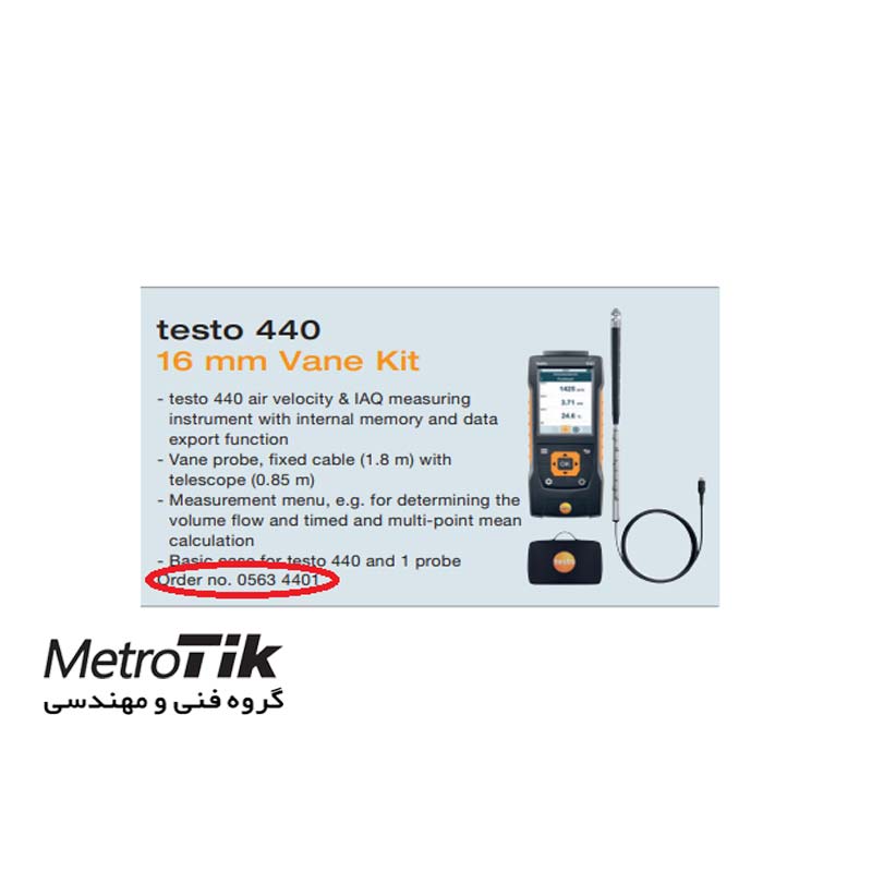 بادسنج پره ای 16 میل تستو TESTO 440 Kit | متروتیک