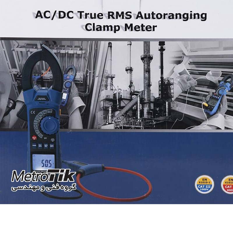 آمپرمتر با کابل فلکسی اس ای ام CEM DT-3386+CP20 | متروتیک