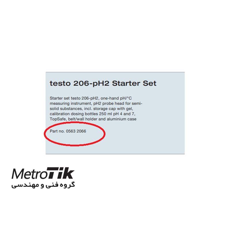 pH متر پنیر ماست خامه کرم و ... تستو TESTO 206pH2 | متروتیک