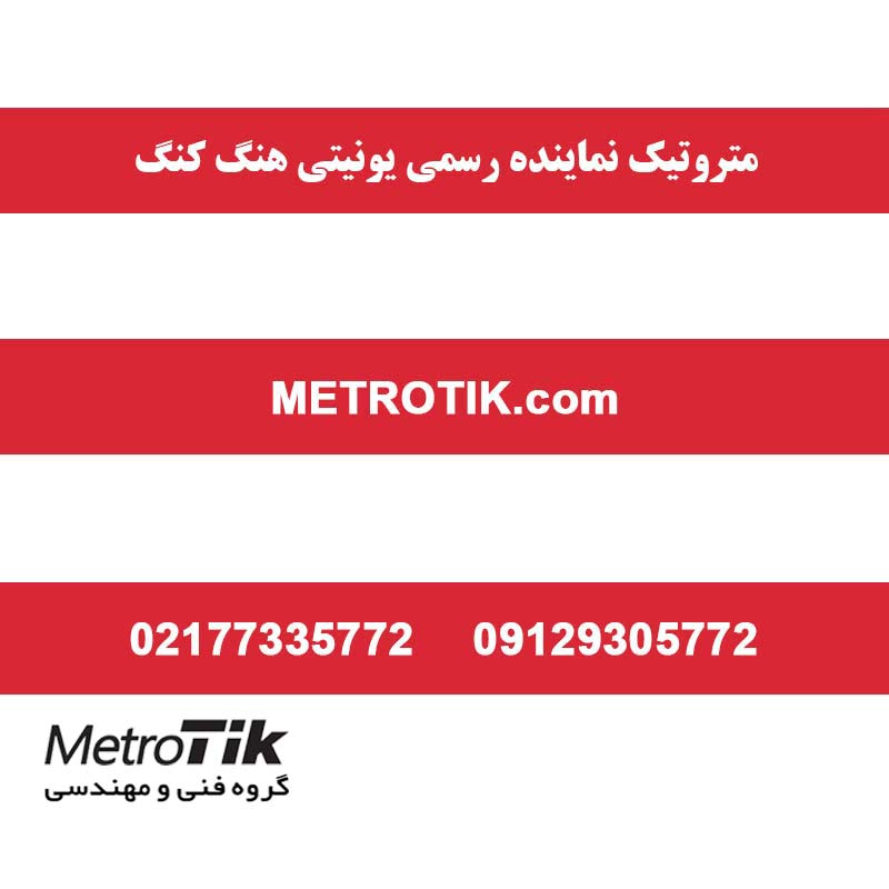 ولت متر و تستر باتری 9 ولتی یونیتی UNIT UT133A | متروتیک