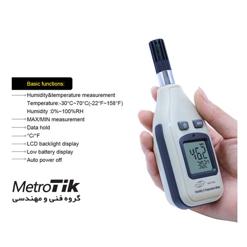 دما و رطوبت ارزان بنتک BENETECH GM1362 | متروتیک