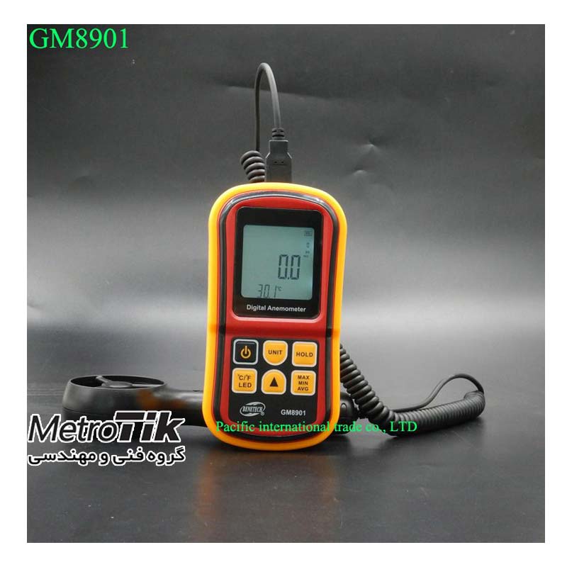 آنمومتر ،بادسنج پره ای پراب مجزا بنتک BENETECH GM8901 | متروتیک