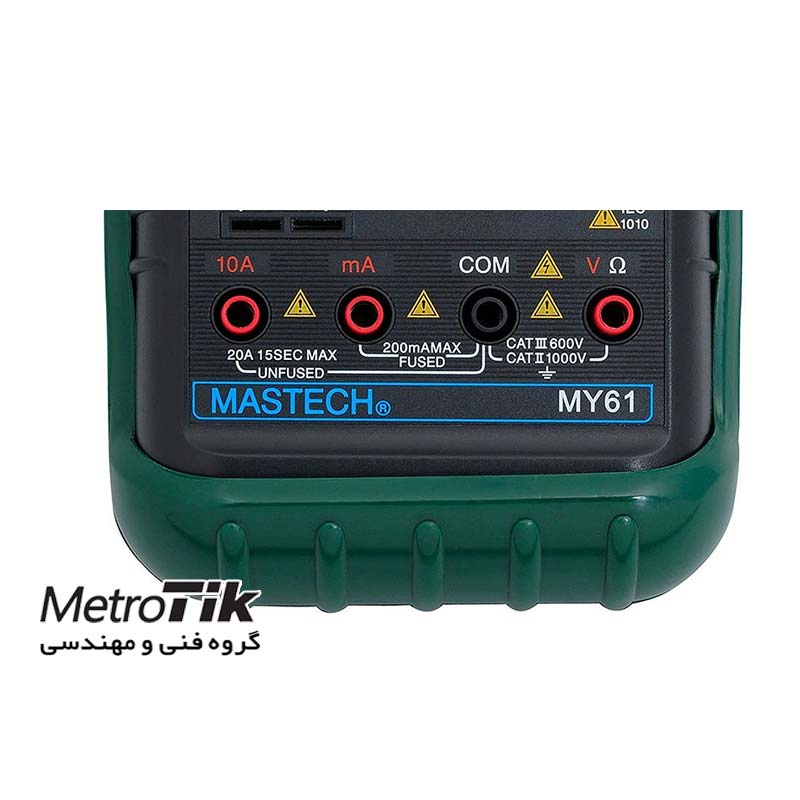 فروش اهم متر 1000 ولت مستک MASTECH MY61 | متروتیک