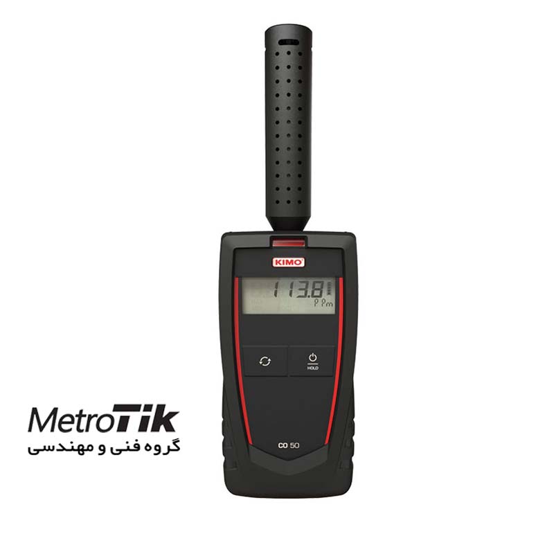 کربن مونوکسید سنج کیمو KIMO CO50 | متروتیک