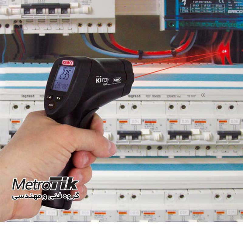 ترمومتر لیزری 800 درجه کیمو KIMO KIRAY 100 | متروتیک