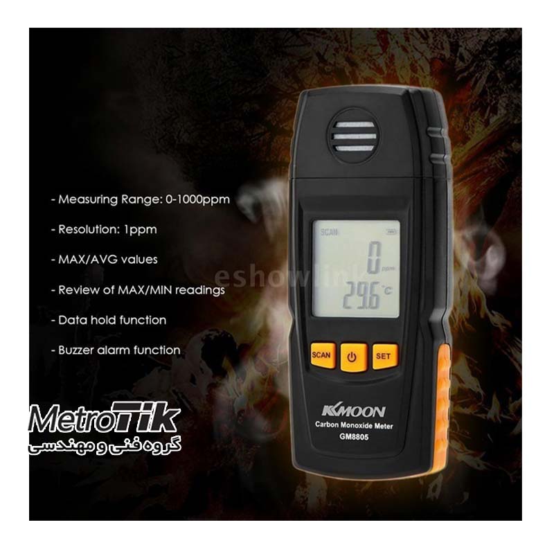 کربن مونوکسید سنج بنتک BENETECH GM8805 | متروتیک