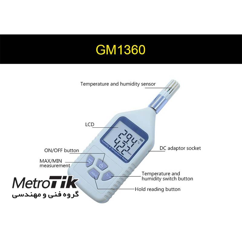 دما و رطوبت سنج ارزان بنتک BENETECH GM1360 | متروتیک