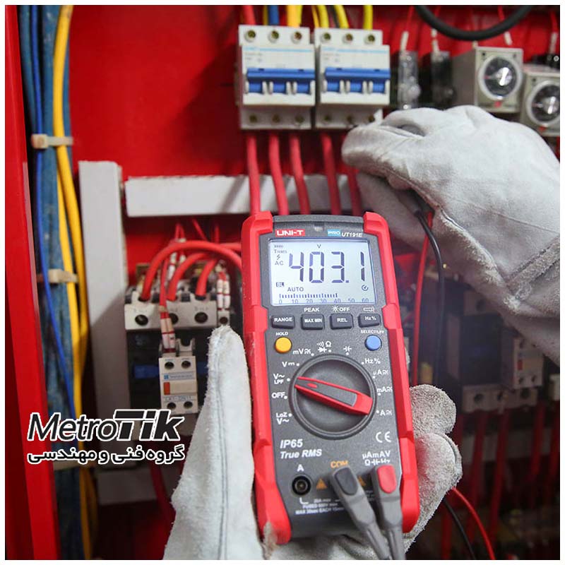 مولتی متر حرفه ای TRUE RMS یونیتی UNIT UT191E | متروتیک