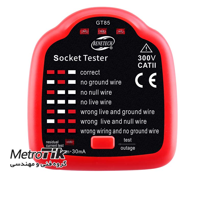 حراج فوق العاده تستر ارت پریز بنتک BENETECH GT85 | متروتیک