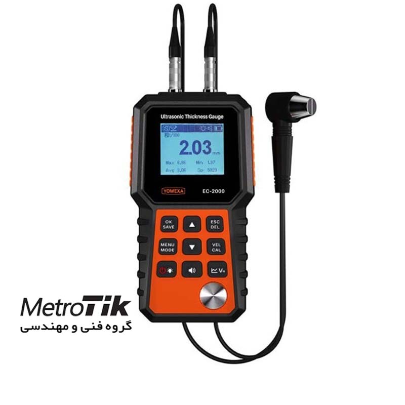 ضخامت سنج التراسونیک یووکسا YOWEXA EC2000 | متروتیک