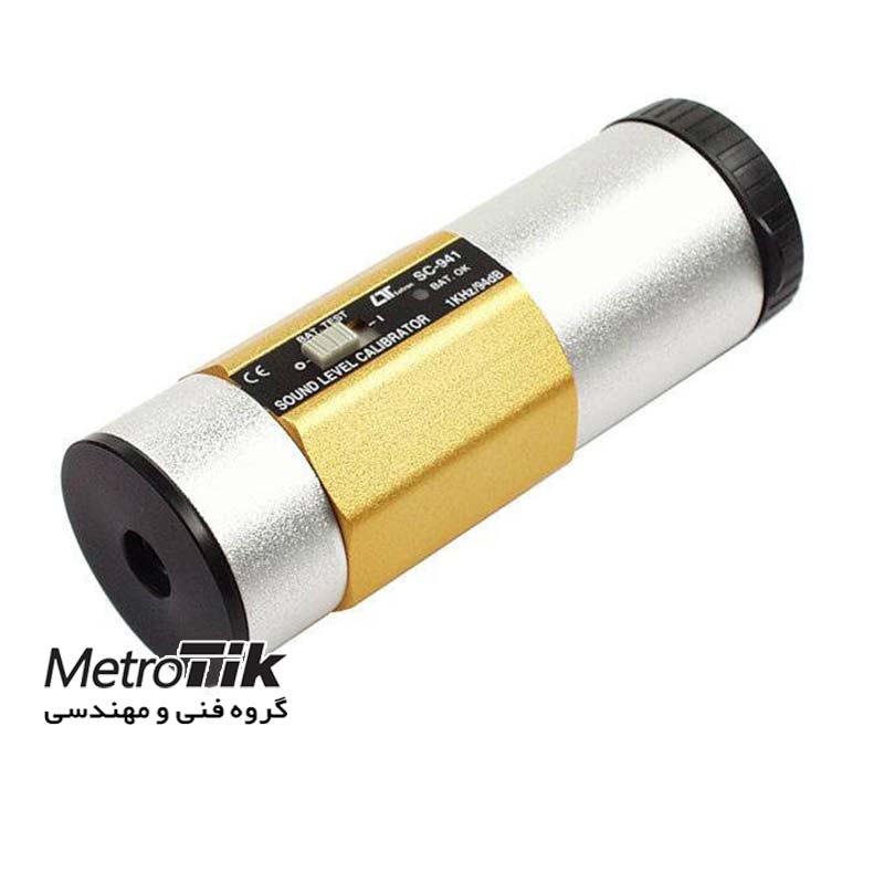 تخفیف کالیبراتور صوت سنج لوترون LUTRON SC-941 | متروتیک